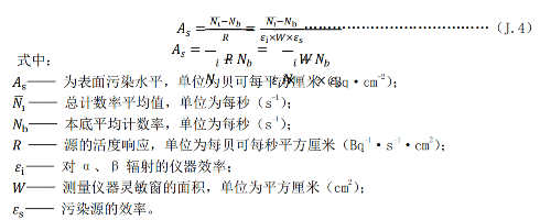 GBZ 120—2020 核医学放射防护要求_中华人民共和国国家职业卫生标准_医学百科