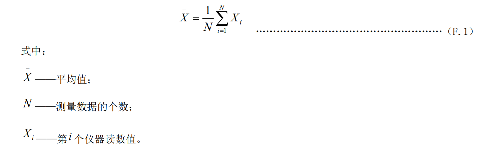 GBZ 121—2020 放射治疗放射防护要求_中华人民共和国国家职业卫生标准_医学百科